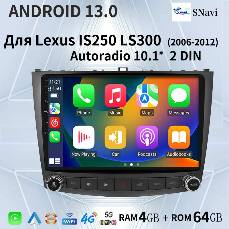 Speed Snavi Для Lexus IS350 IS250 06-11 Год Автомагнитола С 9 Дюймов Экран Carplay Huawei Hicar