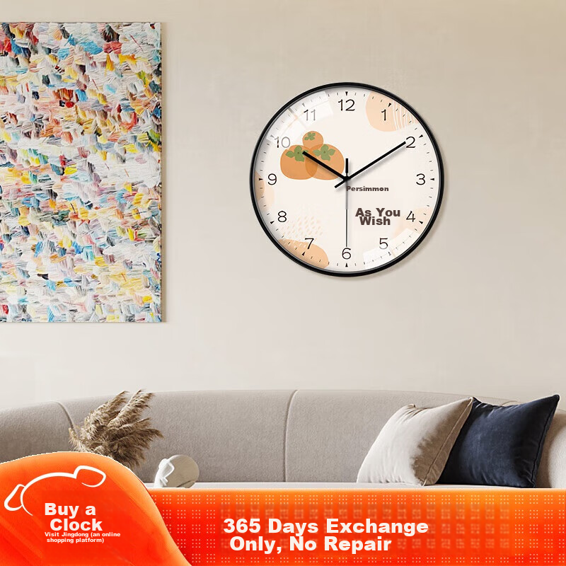 Momen Wall Clock 30cm, No Drilling Required, Quartz Clock for Home Bedroom Living Room, Persimmon Design (Black Frame)