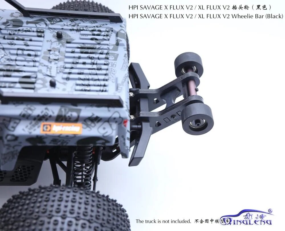 QL Super Nylon 2-колесная планка для HPI SAVAVE X FLUX XL
