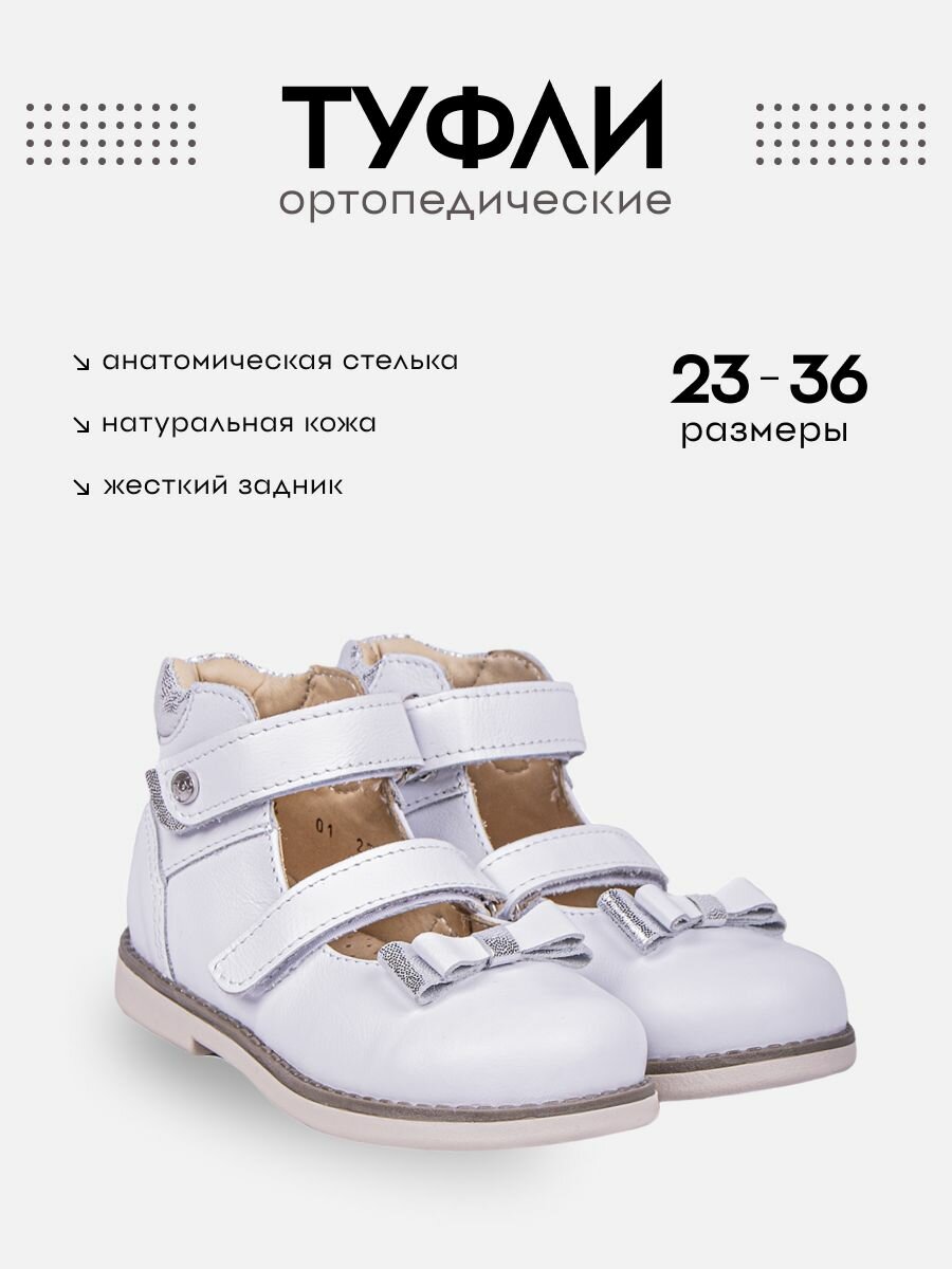 Туфли лодочки