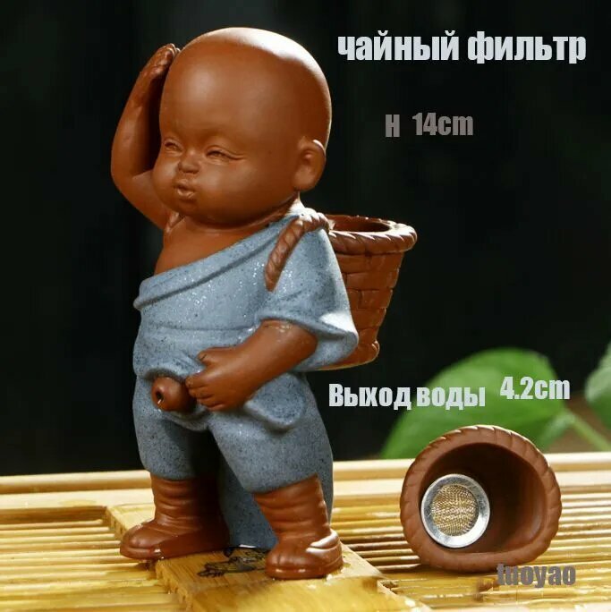 Фигурка для чайной церемонии, 1 шт YZ
