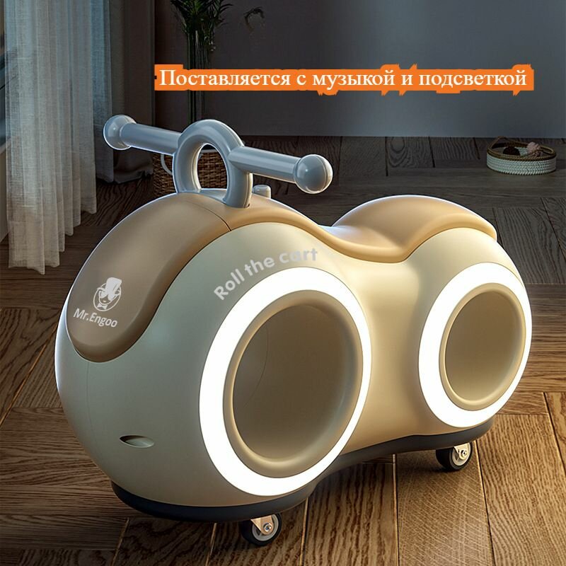 Электробеговел