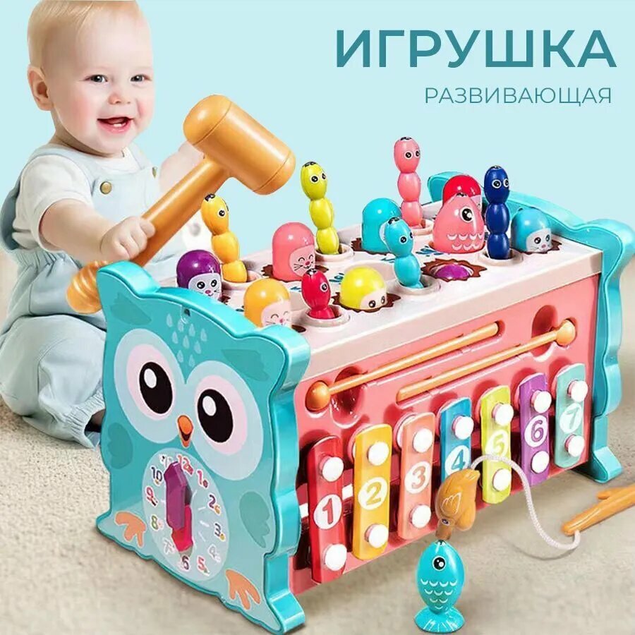 Бизиборд для мальчиков , для девочек / Развивающие игрушки/Стучалка для малышей