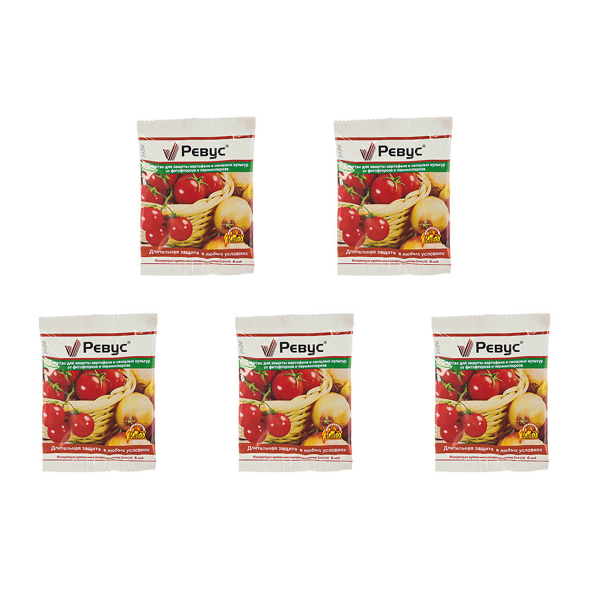 Средство защиты картофеля и овощей от фитофтороза и пероноспороза Ваше хозяйство Ревус 6 мл (5 шт.)