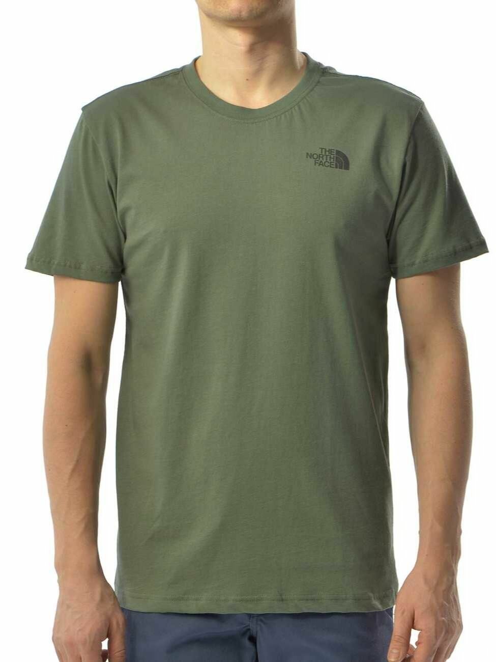 Футболка спортивная