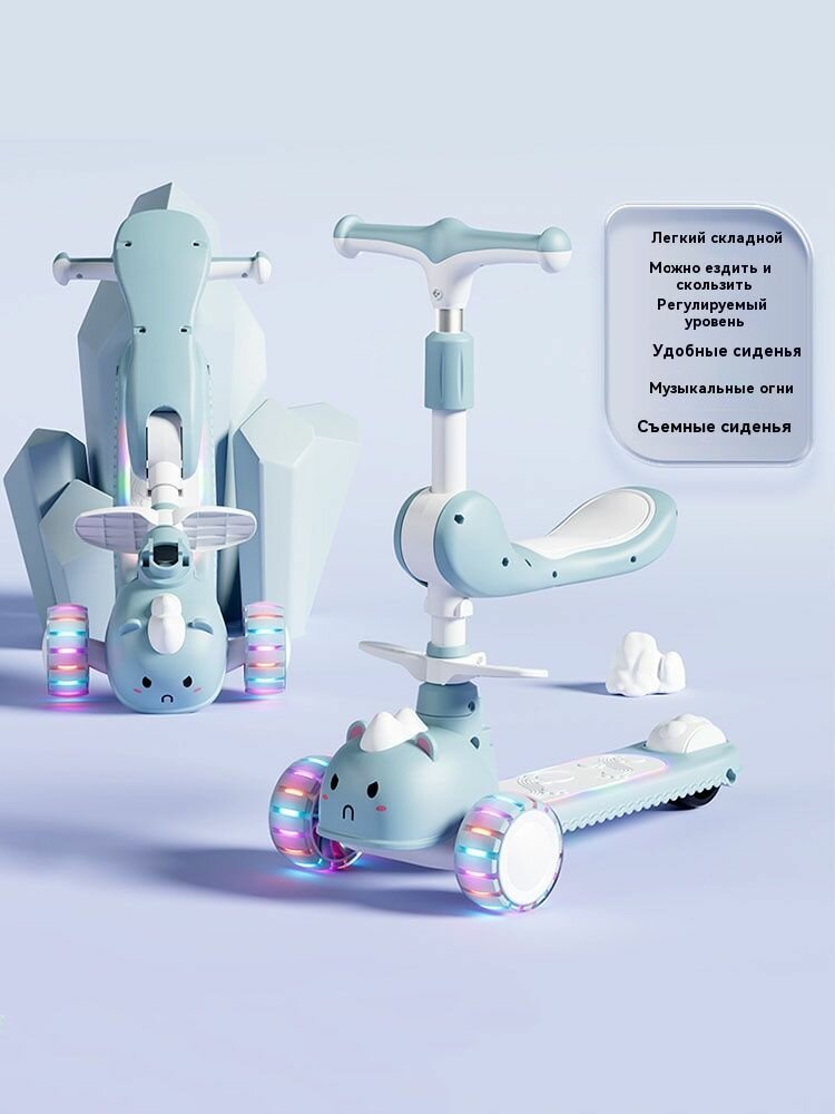 Детский скутер "Йо 2 в 1", для детей 1-3 лет, складной, голубой