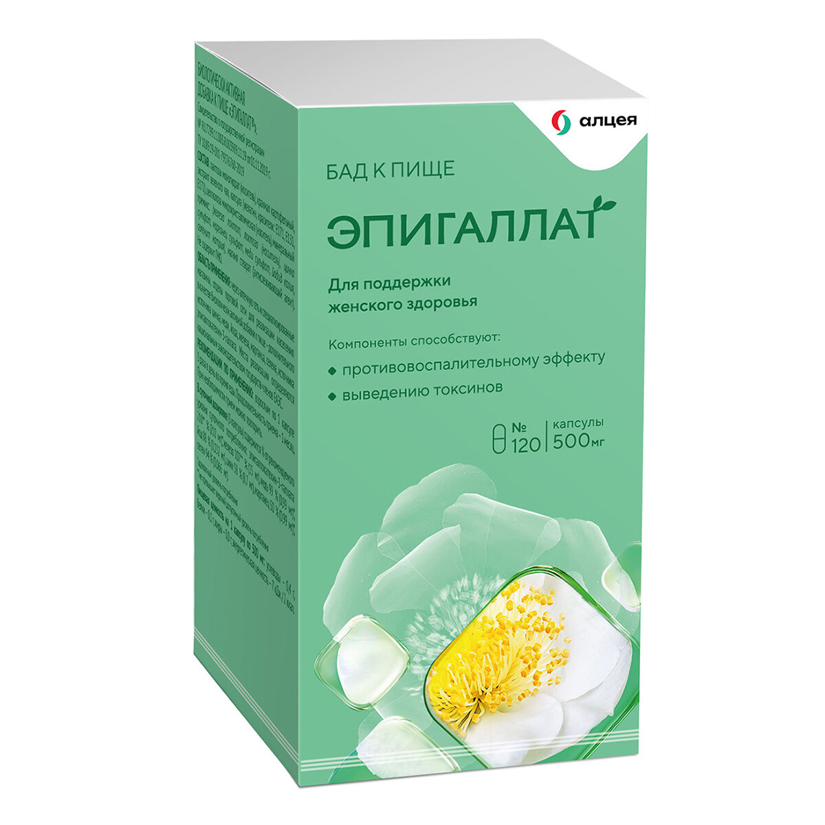 Эпигаллат МираксБиоФарма, капсулы, для женской репродуктивной системы