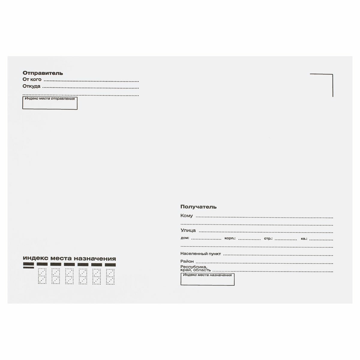 Конверт почтовый С5 OfficeSpace (162x229мм, внутренняя запечатка, с подсказом, отрывная лента) (С5.1000.2з), 1000шт.