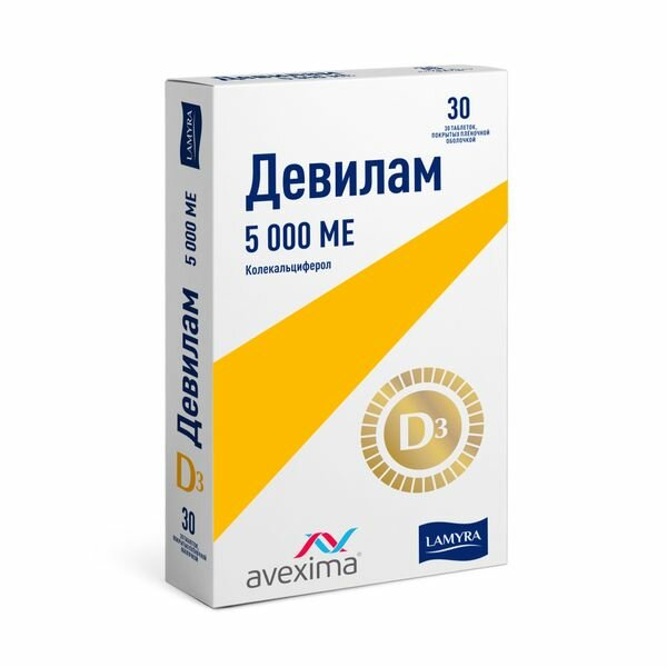 Девилам таблетки п/о плен. 5000МЕ 30шт