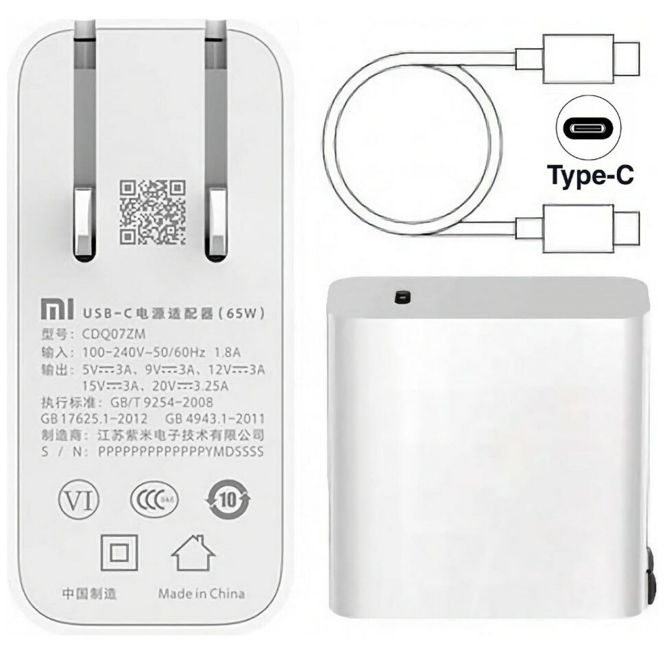 Зарядное устройство для ноутбука Xiaomi, CDQ07ZM, 65W - , (Штекер: Type-C) 65 Вт