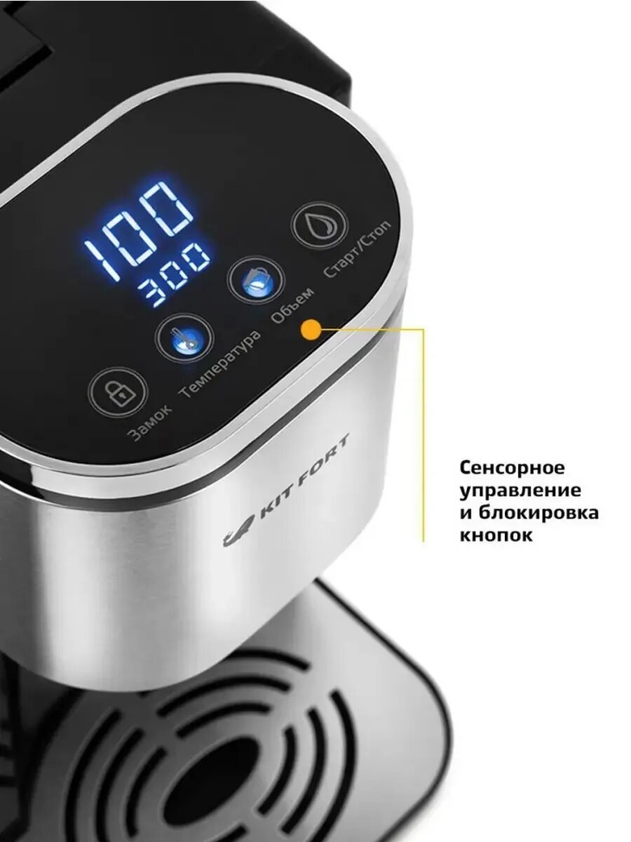 Современный термопот для горячего напитка — фото 1