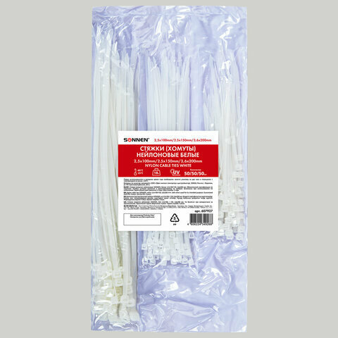 Стяжки (хомуты) нейлоновые сверхпрочные набор 150 шт. (2,5х100/150 мм; 3,6х200 мм), белые, SONNEN, 607927