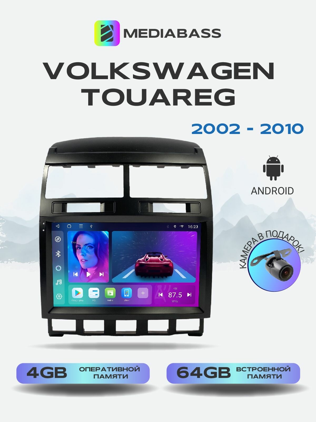 Магнитола для Volkswagen Touareg 2002-2010. Андроид магнитола, 2/32ГБ. Фольксваген Туарег