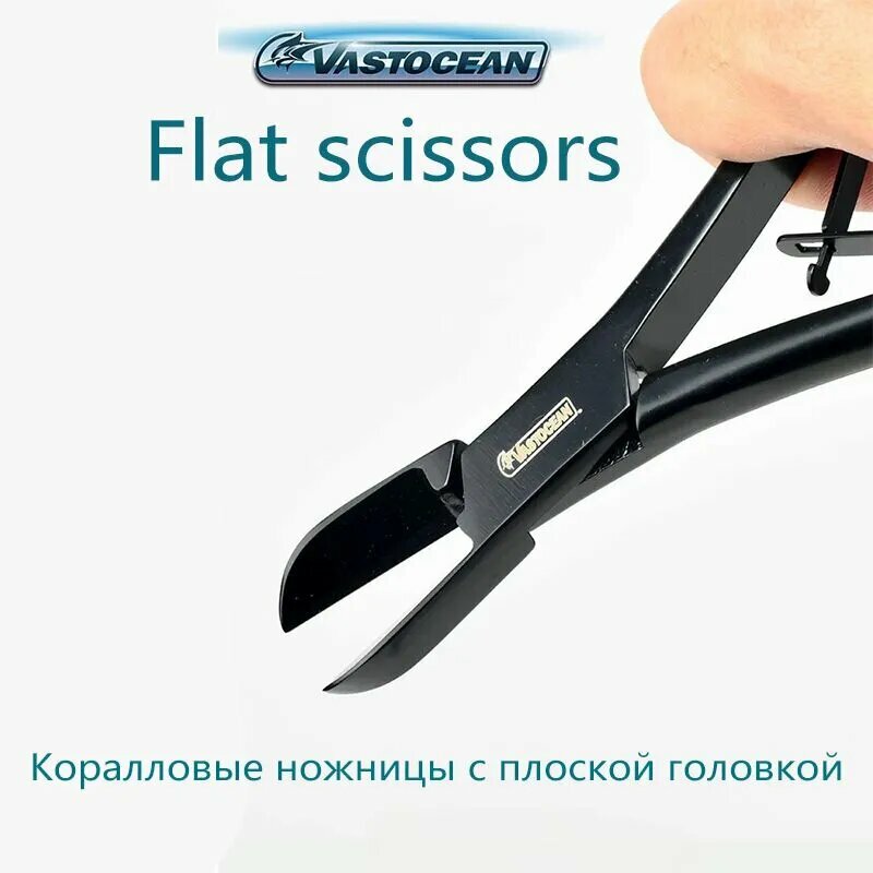 Ножницы для кораллов VASTOCEAN Ножницы из нержавеющей стали для использования в морских аквариумах Щипцы для отламывания веток кораллов SPS TC
