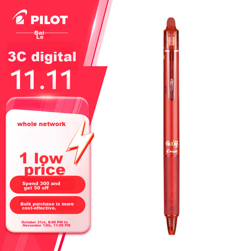 PILOT Erasable Pen, Retractable, Red, 0.5mm, Gel Ink, Signature Pen, for Elementary Students, Journaling, Homework, Exam Practice, Stylish, Study Supplies, Stationery, 1 Piece