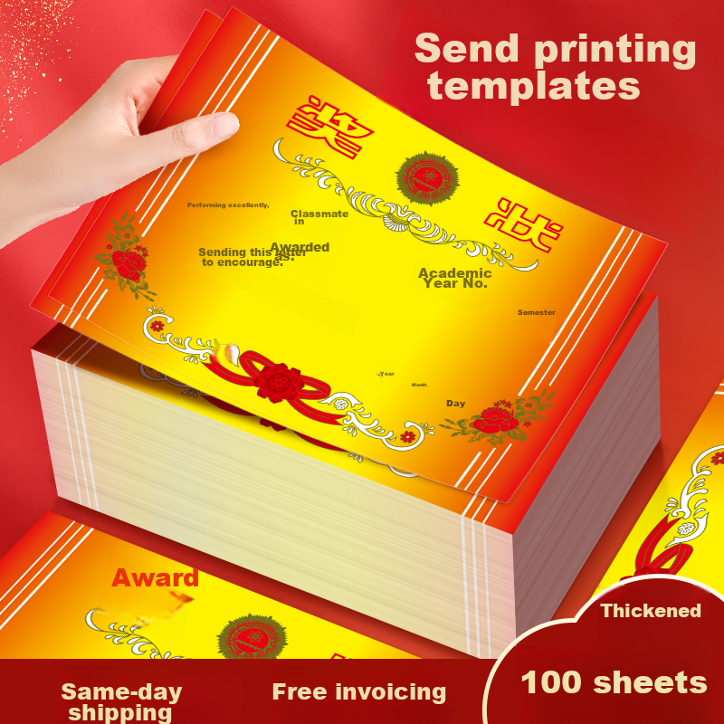 [Самая низкая цена онлайн] Сертификат награды SIMAA Бумага A4, пустая версия, печатаемая, 100 листов / упаковка, 120 г