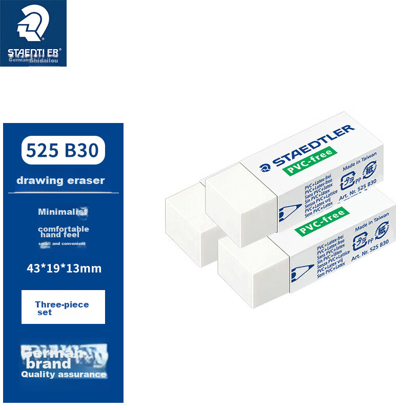 STAEDTLER Drawing Eraser Pencil Eraser Clean with Less Residue for Students Exam Special Art Drawing Office 525B30 Medium Size 3-Pack