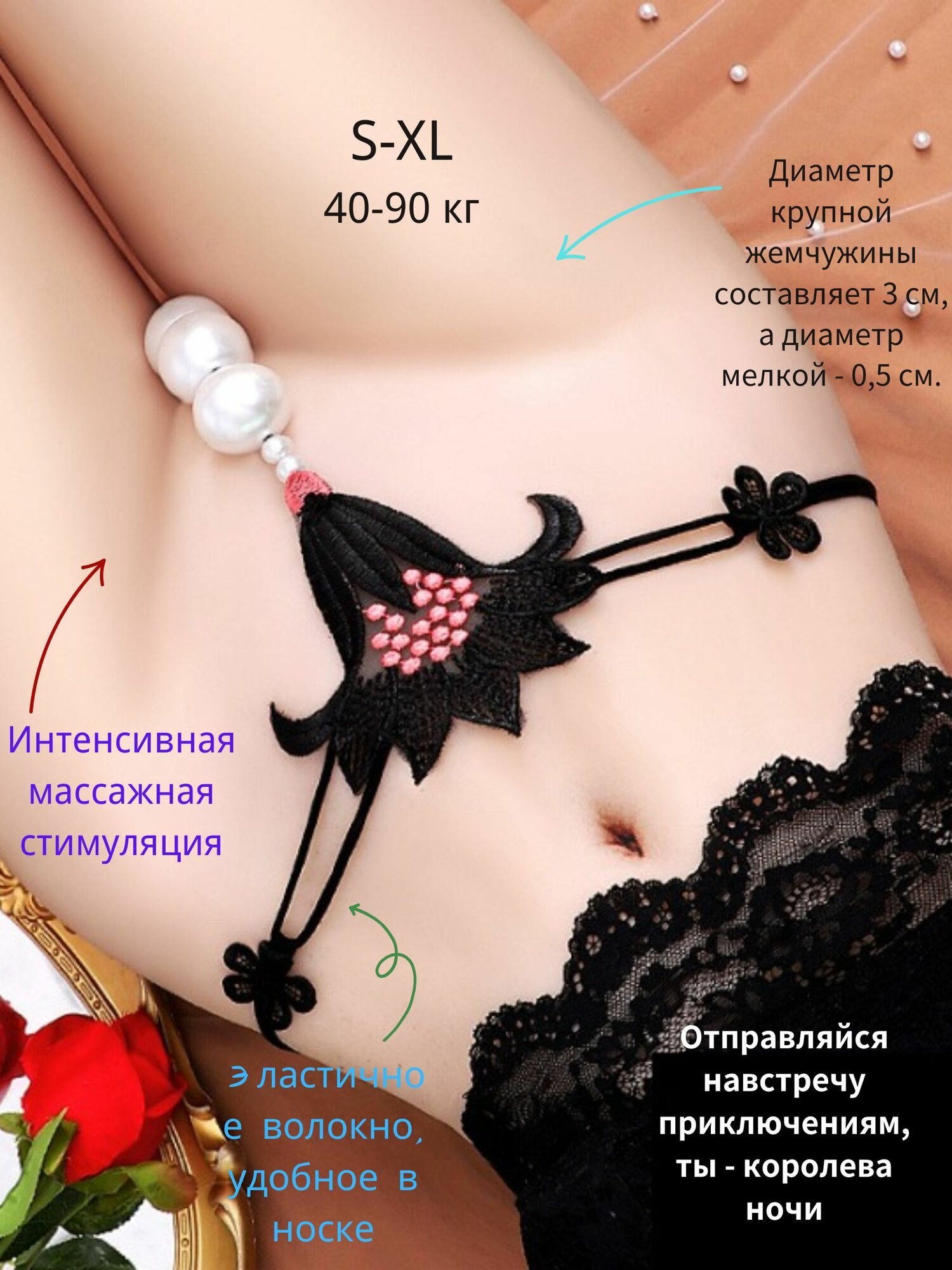 Трусы слипы, бикини Богиня, 1 шт