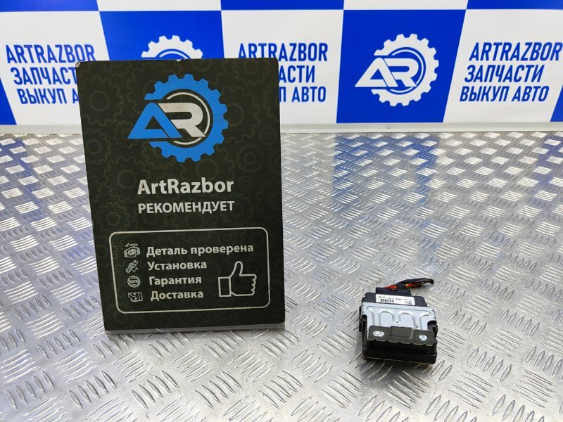 Б/У Блок управления раздаточной коробкой Kia Sportage 3 SL / Киа Спортейдж 3 SL 2.0 D4HA 184 Л.С. дизель 2012