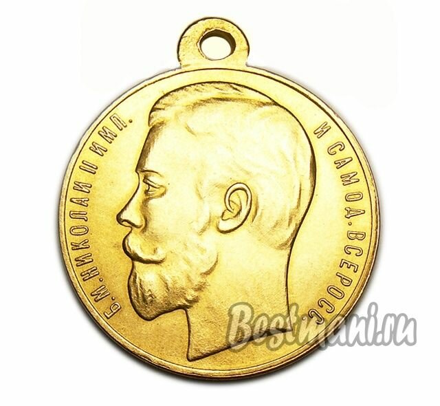 Медаль золотая За храбрость 3 степени №56656 Николай II 1913 года сувенирная копия, ордена медали и награды