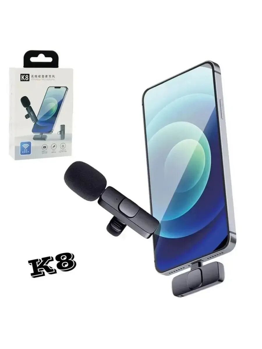 Качественный профессиональный микрофон для записи