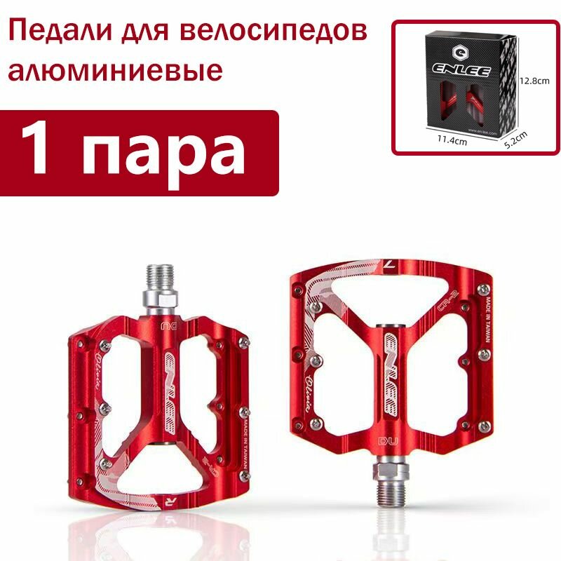 Педали для велосипеда Алюминиевый сплав Плоские педали для велосипедной платформы, Techshow