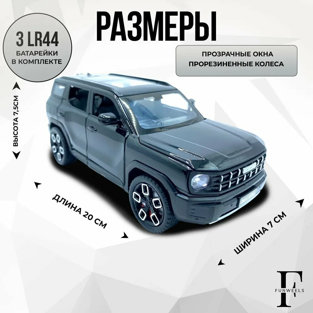 Машинка YZ — фото 1
