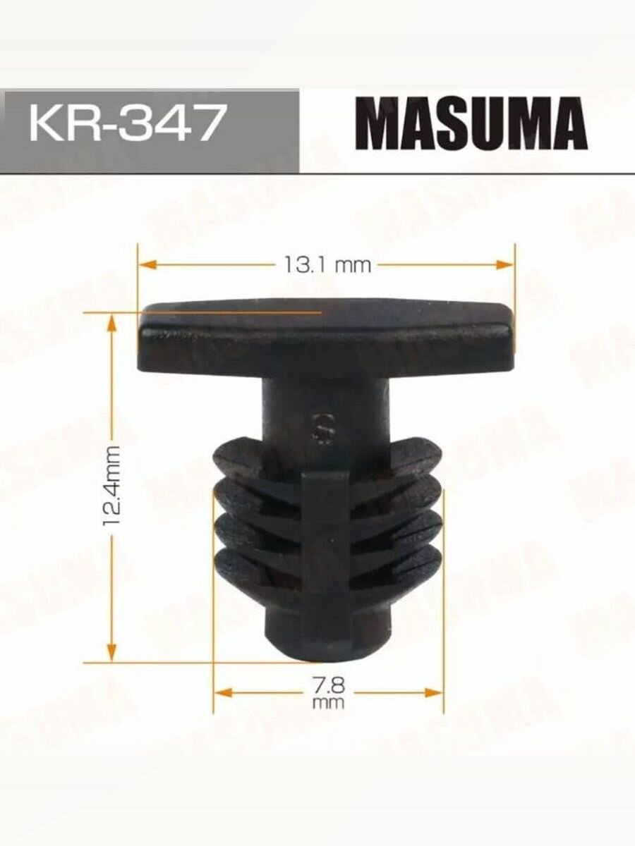 Клипса KR-347 фиксатор уплотнителя (HYUNDAI/KIA) 5 шт. MASUMA OEM 864381R000