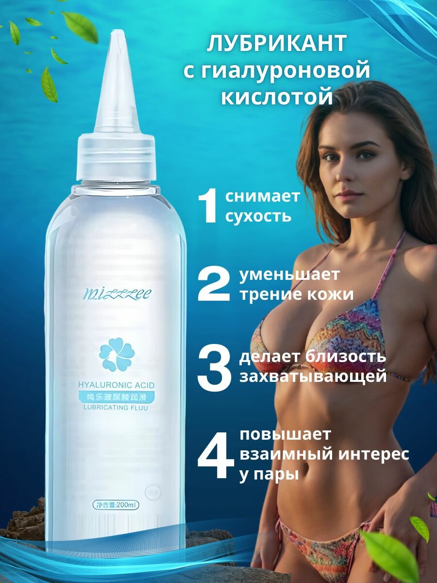 Крем интимный — фото 1