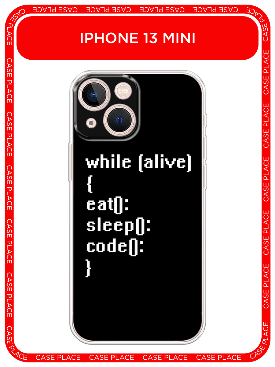 Чехол на Apple iPhone 13 mini / Айфон 13 мини с принтом Программист 2