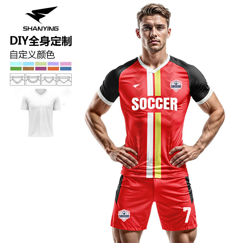 Форма спортивная