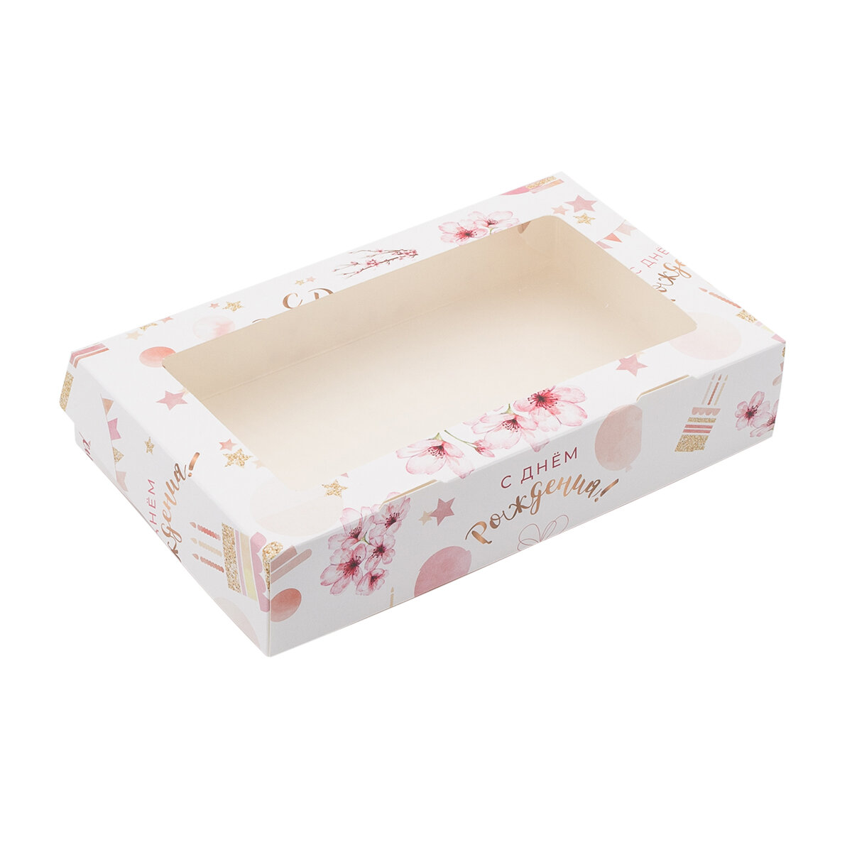 Подарочная коробка складная 'С Днем Рождения', 20*12*4см, 20 шт