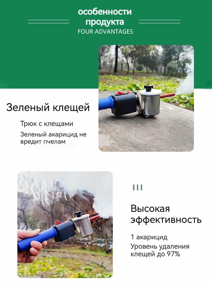 Пчеловодный инвентарь — фото 1