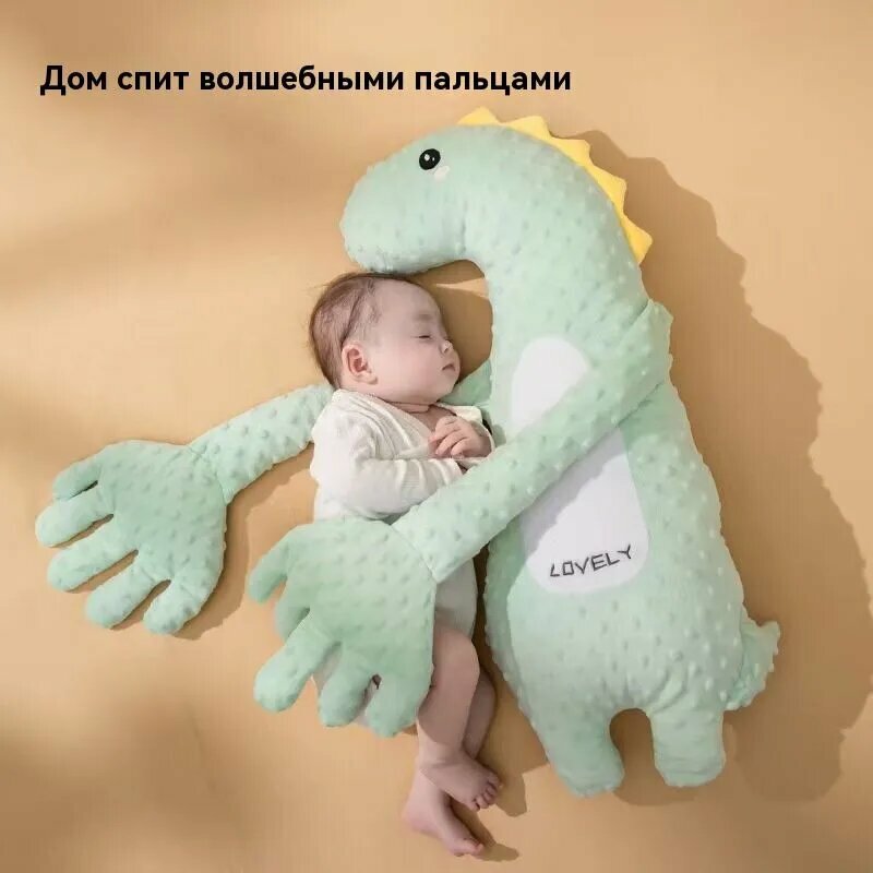 Успокаивающая ладонь, для новорожденных, мягкое давление,65*24*16cm, Зеленый единорог