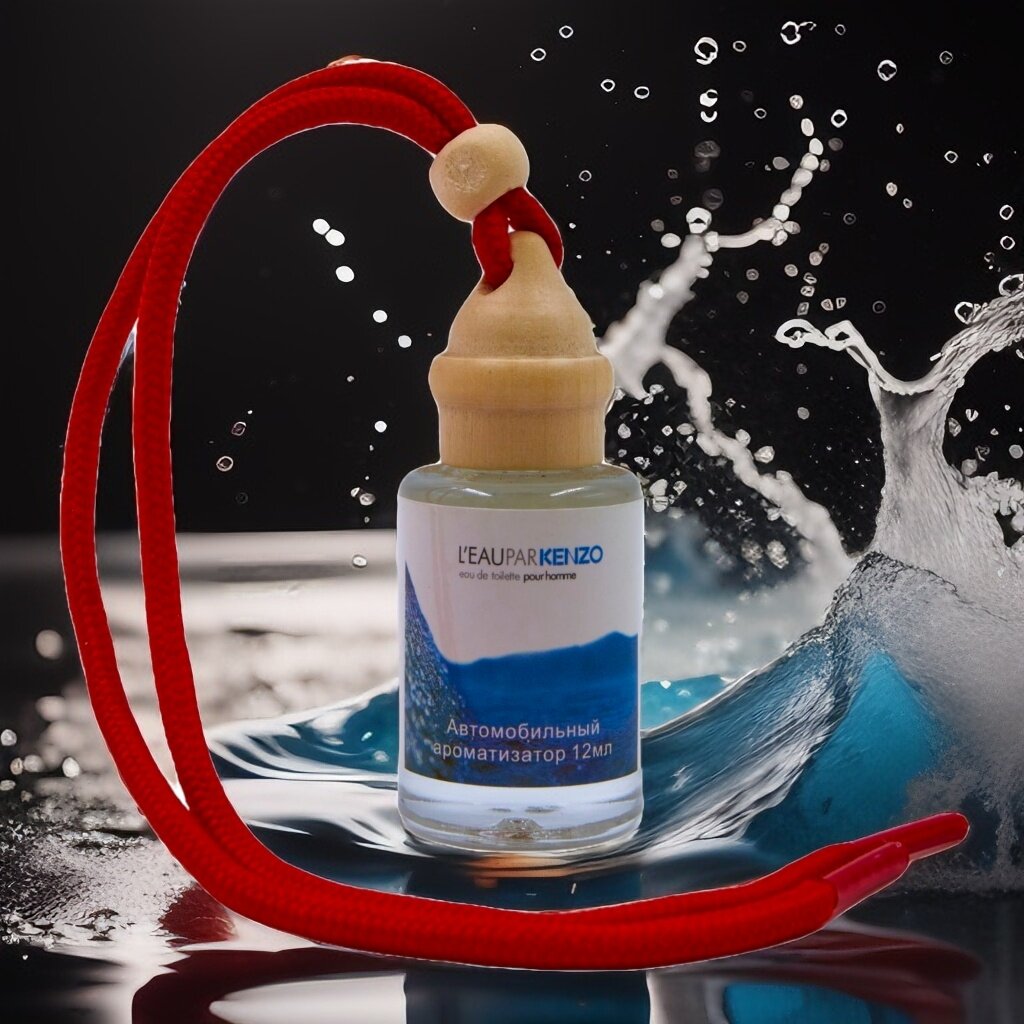 Ароматизатор "Kenzo L'Eau Pour Femme", подвесной, жидкий, 12мл