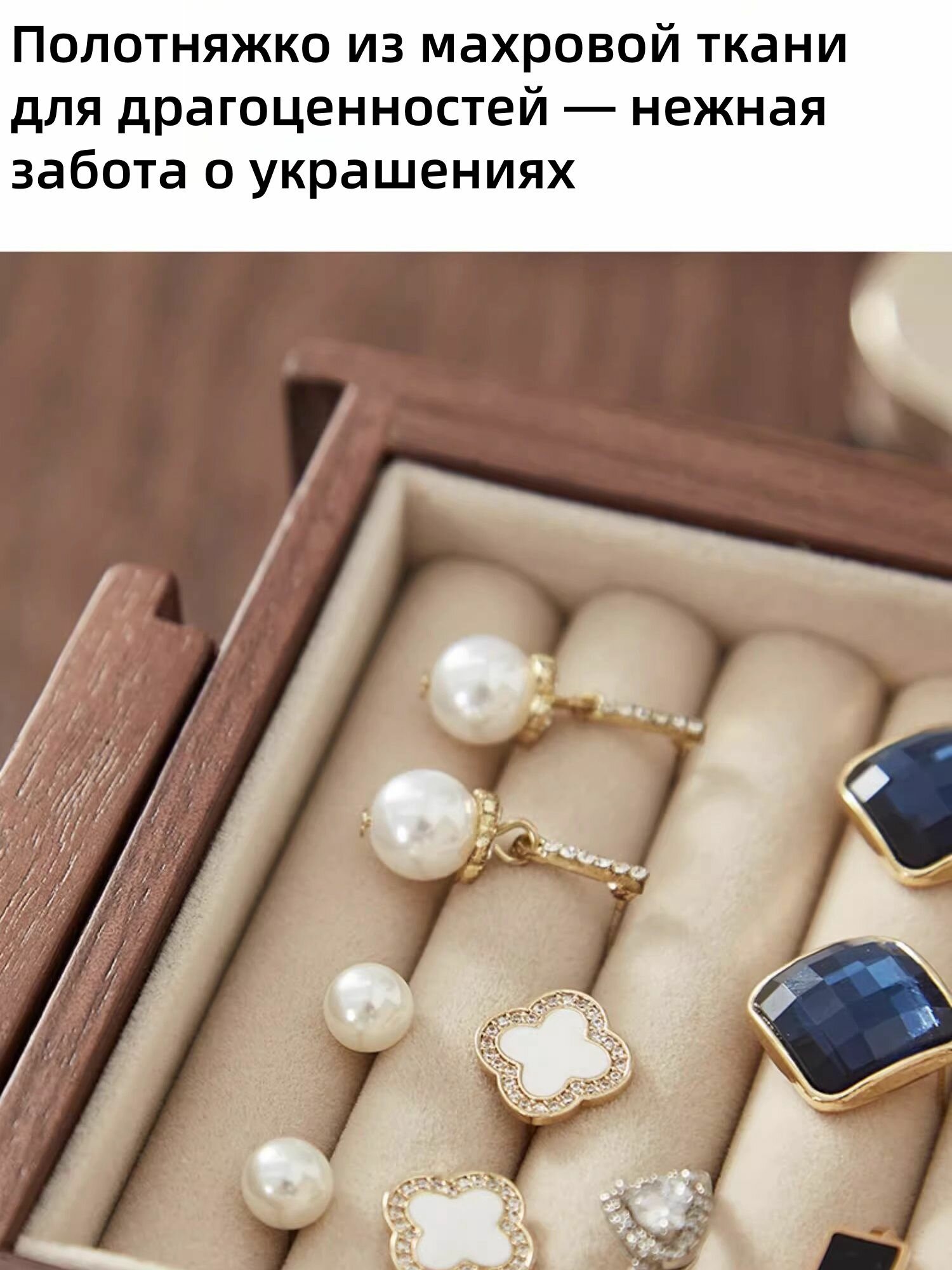 Шкатулка — фото 1