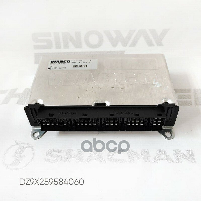 Блок управления SHACMAN SHAANXI X6000 электронный EBS OE Shacman арт. DZ9X259584060