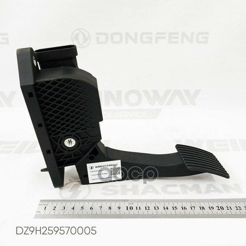 Педаль акселератора SHACMAN SHAANXI X6000 OE Shacman арт. DZ9H259570005