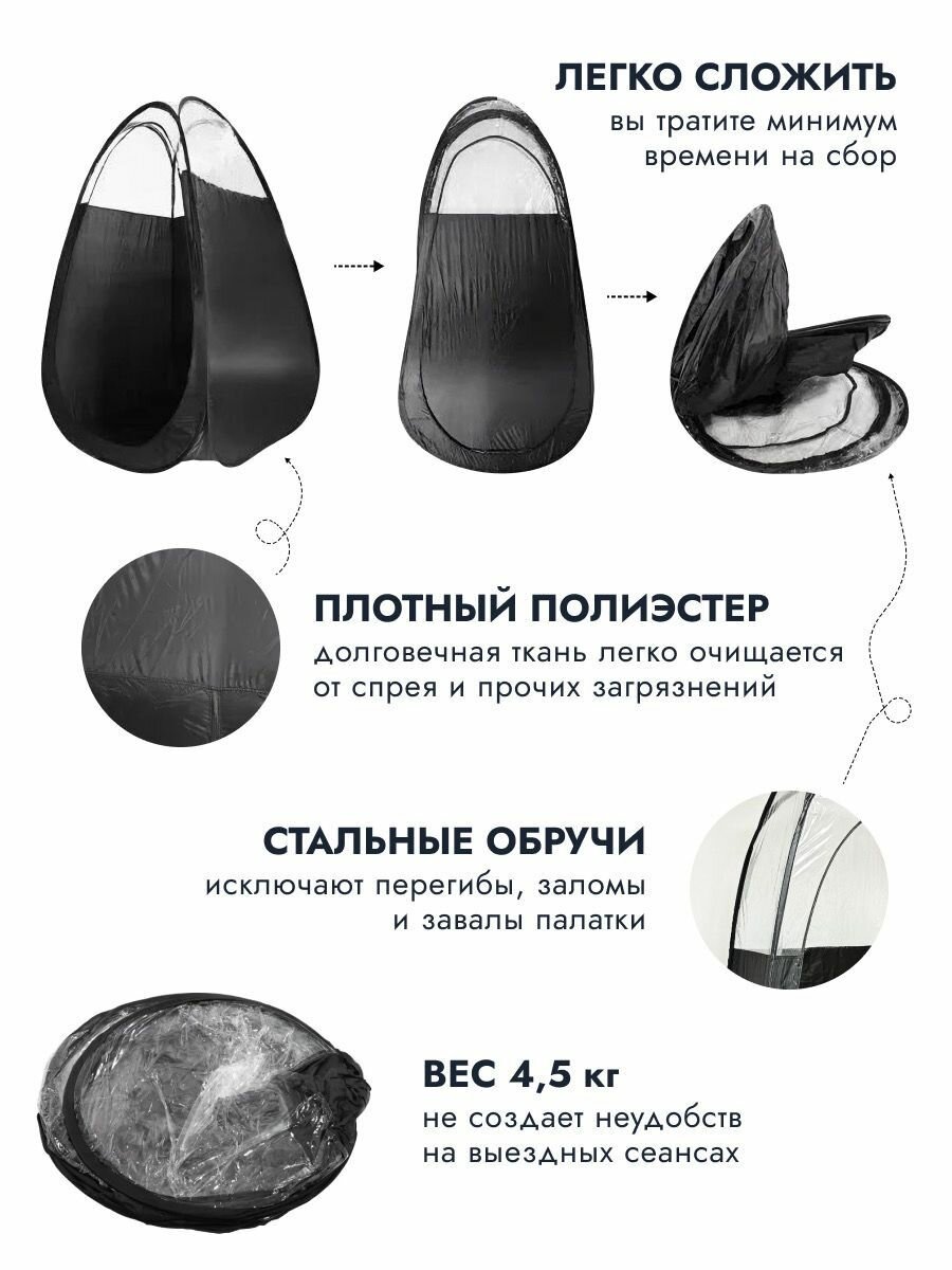 Мини-солярий — фото 1