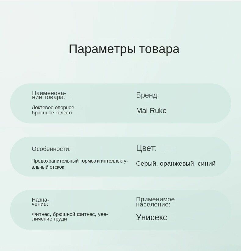Упор для отжиманий — фото 1