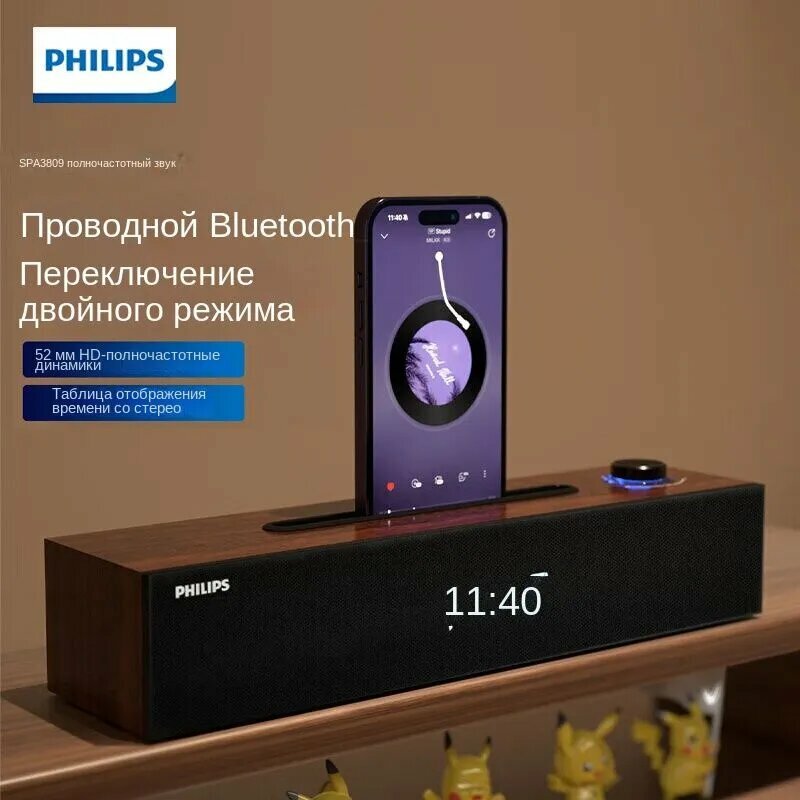 Акустическая система PHILIPS SPA3809 Настольный usb настольный bluetooth деревянный динамик