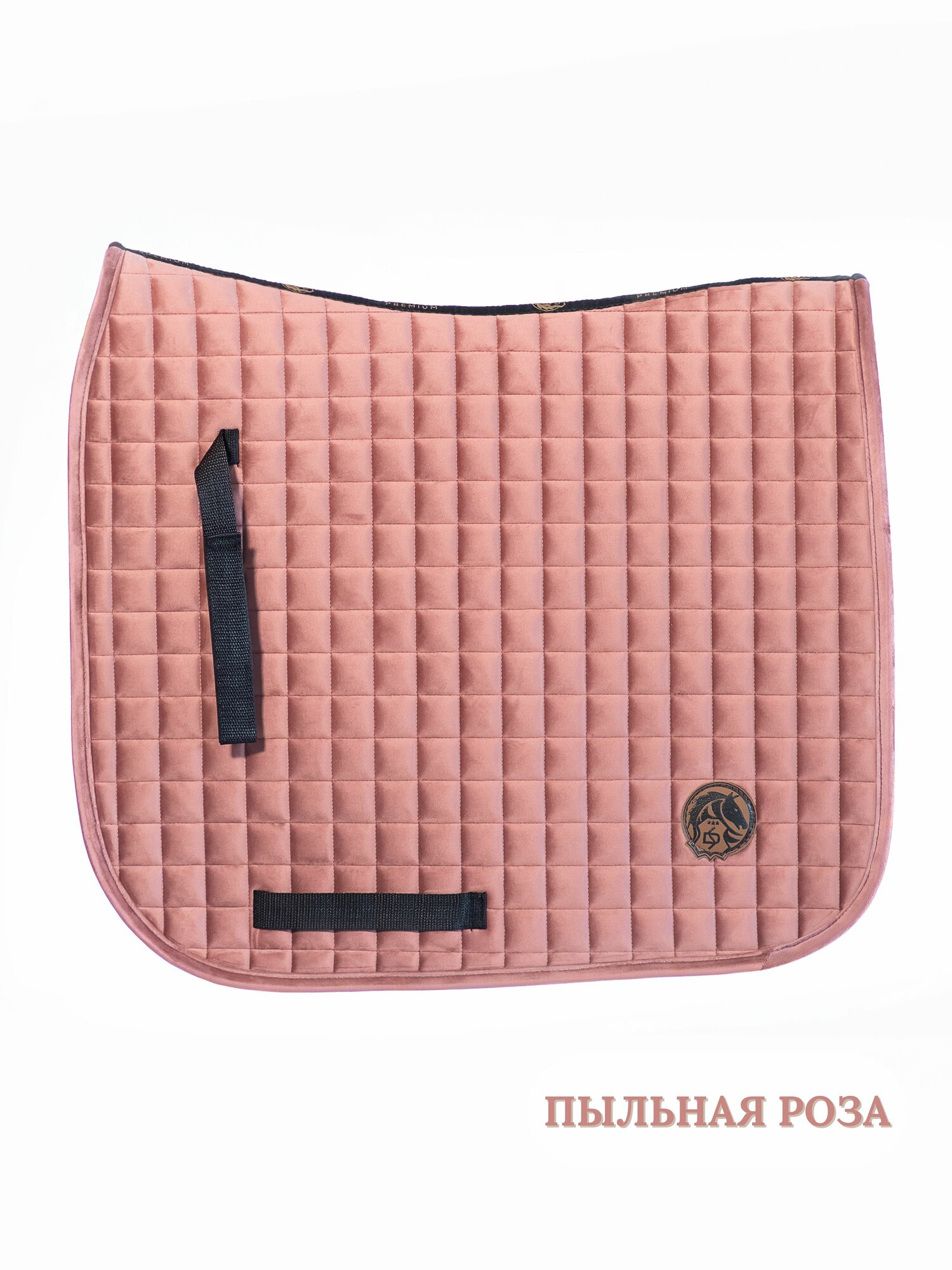 Выездковый велюровый пыльная роза вальтрап для лошади Shkura Dekor, премиум