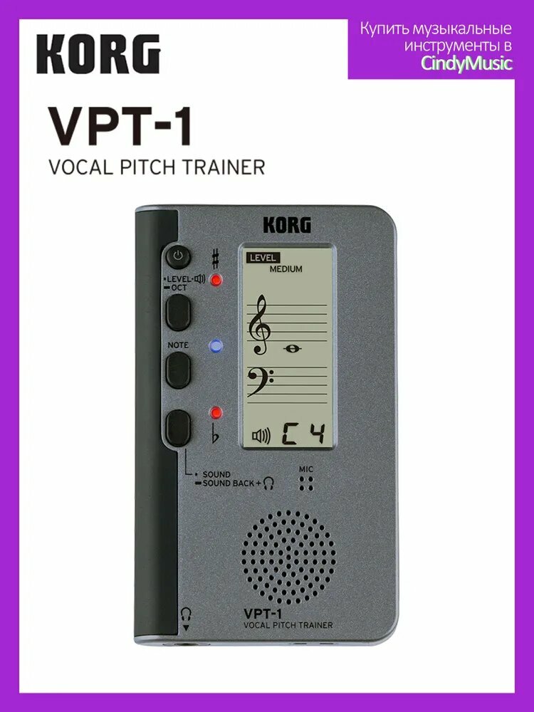 KNOW EASY-KORG VPT-1 VPT1 Тюнер для точного вокального тренажера
