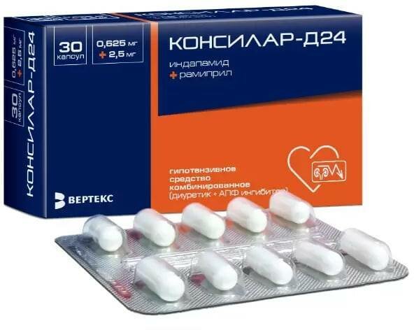 Консилар-Д24, капусы 0.625 мг+2.5 мг, 30 шт.