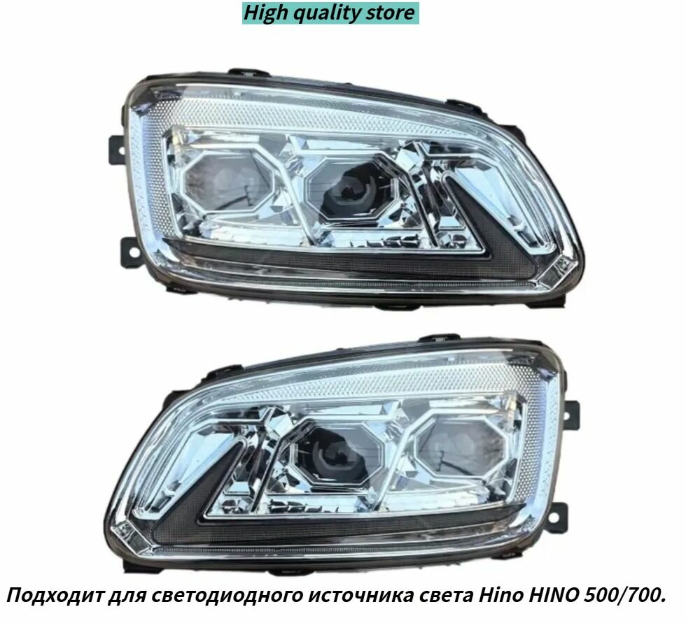 Фары автомобильные