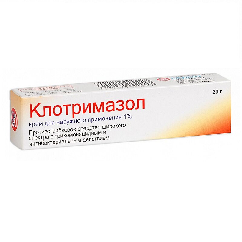 Клотримазол Крем Д/Наружн. прим.1% Туба 20Г №1