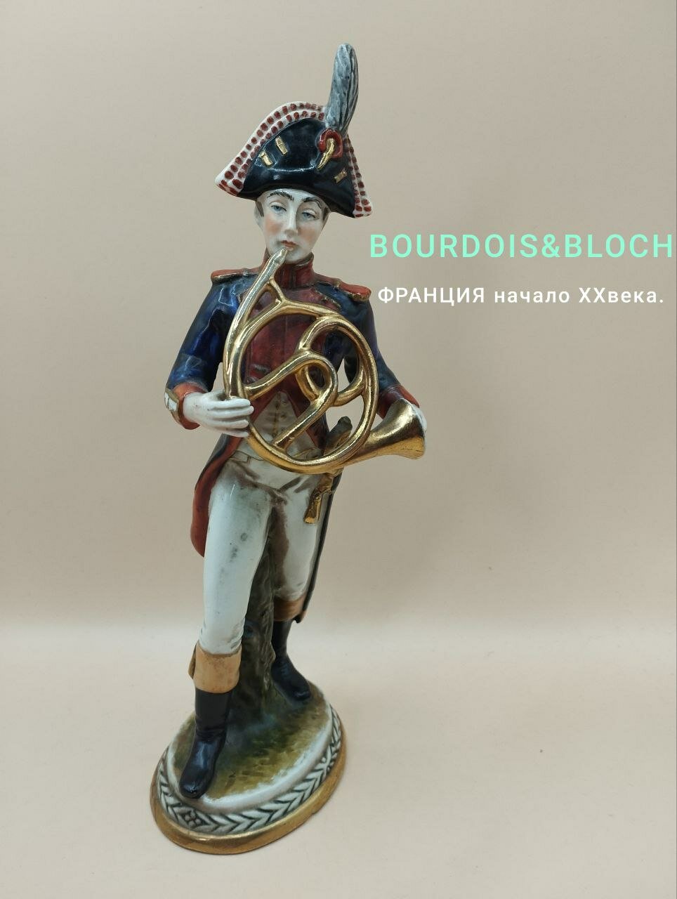 Фарфоровая статуэтка трубача Императорской гвардии, Bourdois & Bloch, Франция