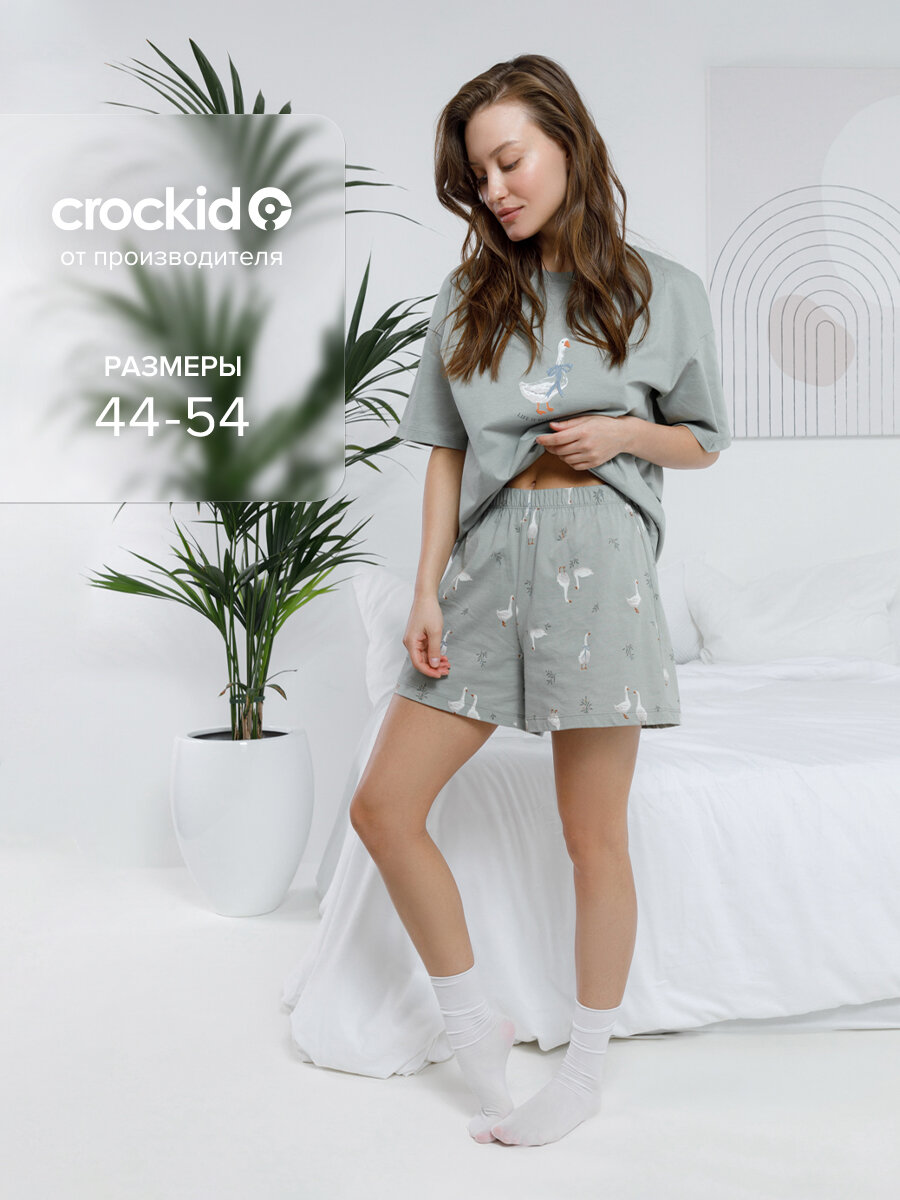 Пижама МП 20143/оливковый 5904 Н110