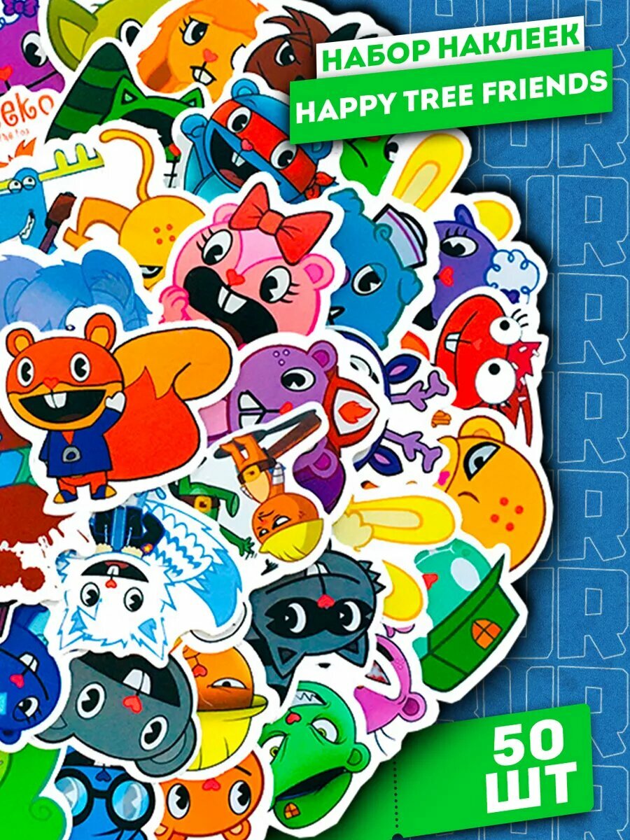 Набор самоклеящихся виниловых наклеек Happy Tree Friends 50 шт.