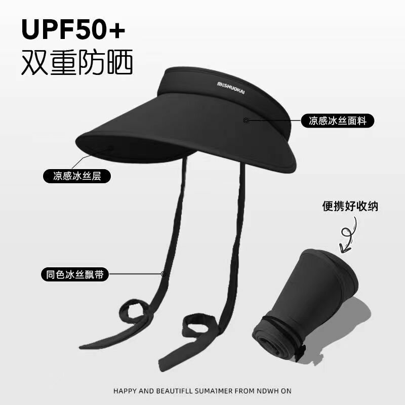 Шляпа, нейлон, ледяной шелк, регулируемая, черная